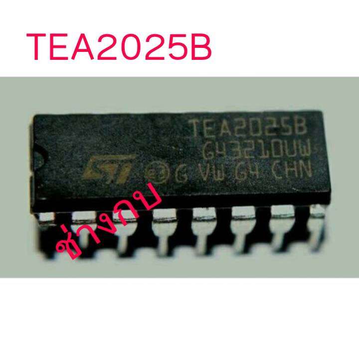 TEA2025B แท้แทนKA2026Bได้ | Lazada.co.th