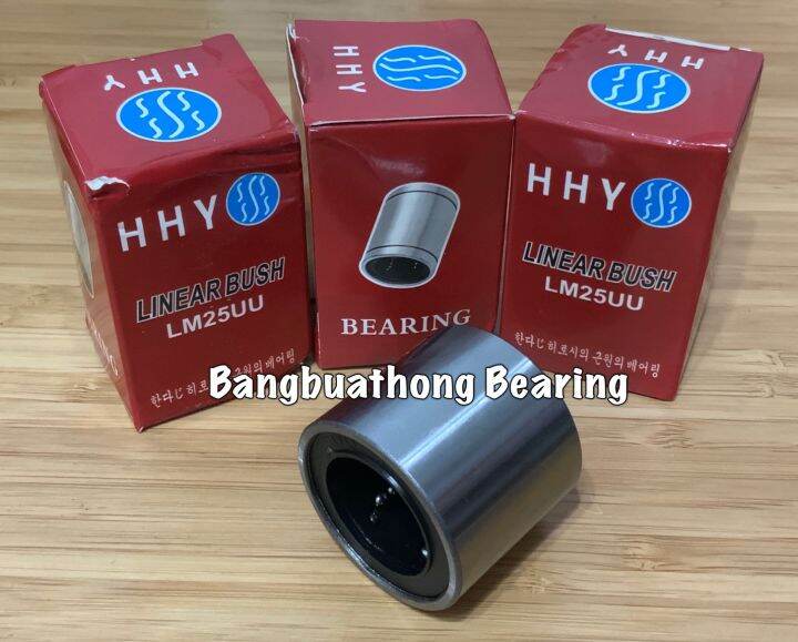 LM25 UU ( 25 x 40 x 35 mm.) HHY LM 25 UU LINEAR BALL BEARING = 1 ตลับ ...