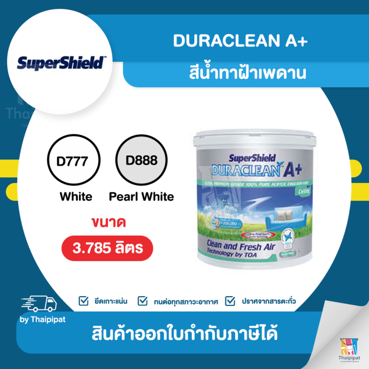 SUPERSHIELD Duraclean A+ สีน้ำทาฝ้าเพดาน ขนาด 3.785 ลิตร | Thaipipat ...