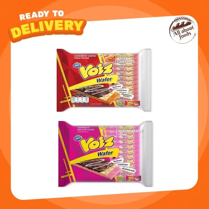 Voiz wafer วอยซ์ เวเฟอร์สอดไส้ครีม (รสช็อกโกแลต/สตรอเบอร์รี่) | Lazada ...