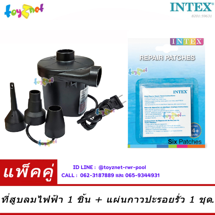 Toyznet ส่งฟรี เครื่องสูบลมไฟฟ้า ที่สูบลมไฟฟ้า 220 โวลต์ พร้อมหัวต่อ 3 ...