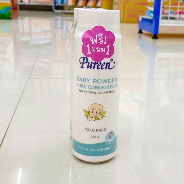 [1แถม1] เพียวรีน แป้งเด็ก แป้งข้าวโพดโรยตัวเด็ก 125กรัม PUREEN Pure ...
