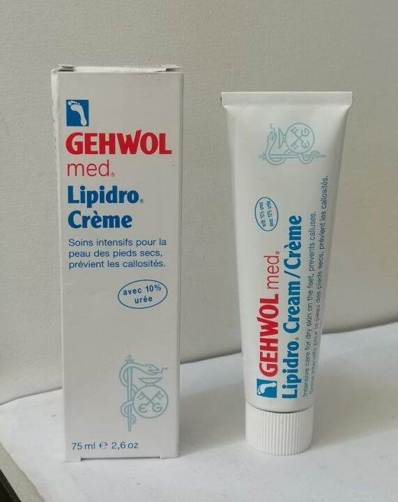 GEHWOL Lipogen Foot Care Cream 75ml | Lazada.co.th