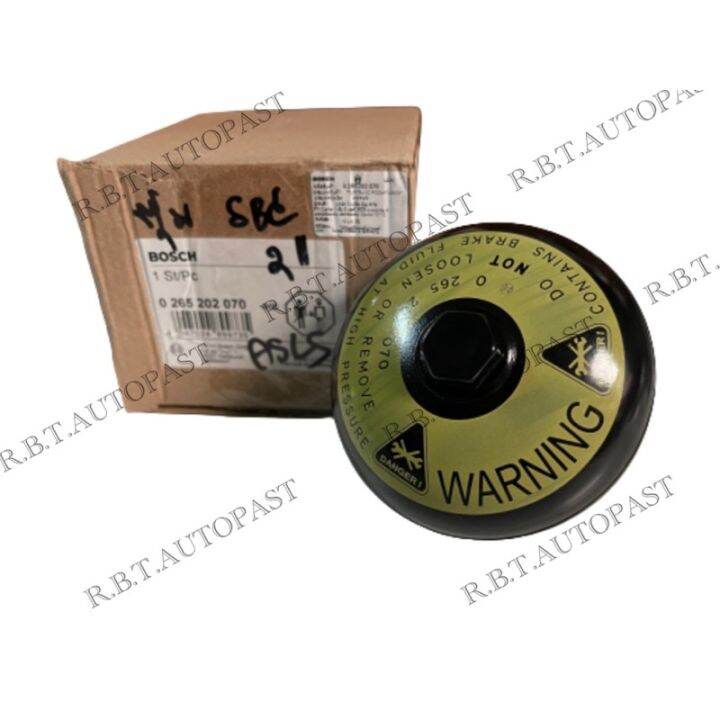 ++โปร BENZ ตุ้มเบรค ตุ้มไฮรโดรลิคเบรค เบนซ์ E-Class(W211) CLS(W219) SL ...