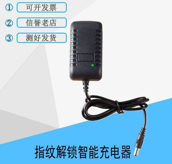 8.4V Fingerprint Unlock Smart Charger Oxygen Injector Two Strings of ...