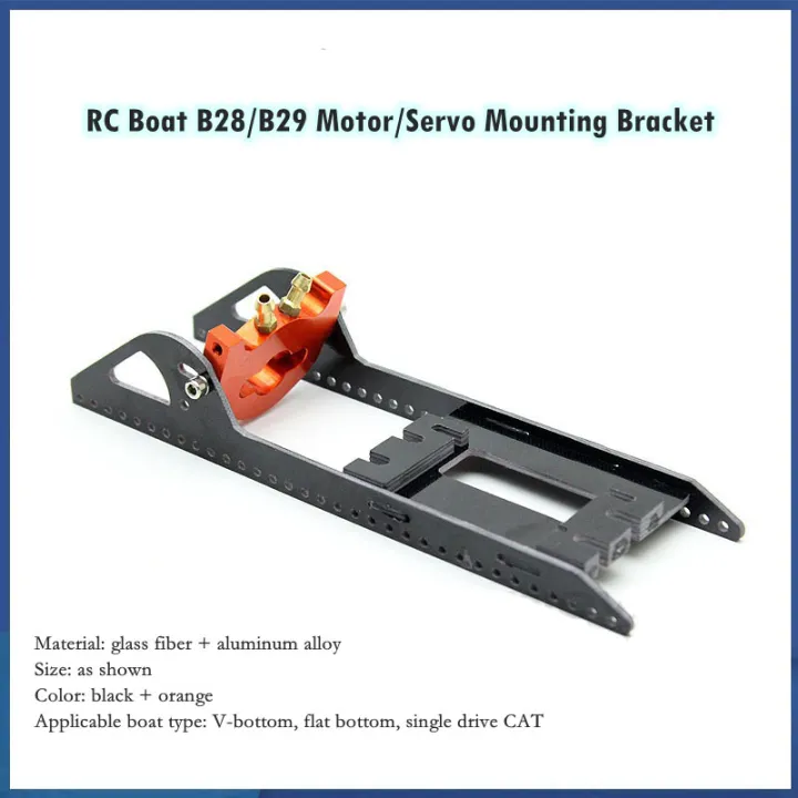 TFL RC Boat B28/B29 Motor/Servo Fixed Bracket 2 in 1 Glass Fiber Motor ...