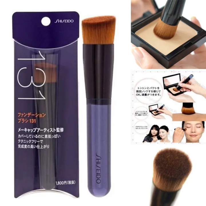 SHISEIDO Foundation Brush No.131 แปรงแต่งหน้ารุ่นใหม่ล่าสุดขนนุ่ม ...