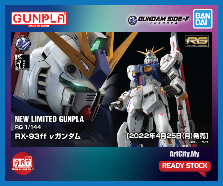 Bandai RG - RX-93ff Nu Gundam - 1/144 Scale (Gundam Base Fukuoka Limited Exclusive) | Lazada