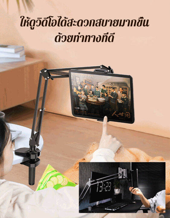 nicomart ที่จับมือถือสำหรับคนขี้เกียจ | Lazada.co.th