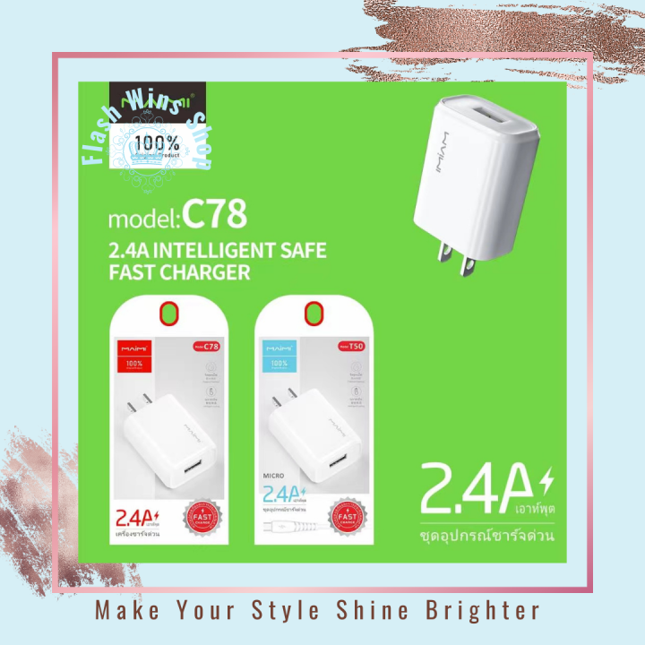 Maimi C78 2.4A Intelligent Safe Fast Charger | Lazada PH