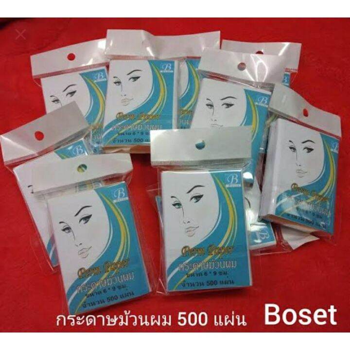 กระดาษพันแกน สำหรับ ดัดผม Boset ห่อละ 500 แผ่น | Lazada.co.th