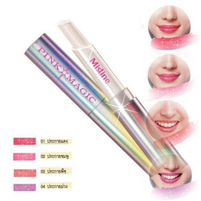 Mistine Lip Pink Magic Dimond ลิปมันเปลี่ยนสี มิสทีน พิ้งค์ เมจิก ไดมอน ...