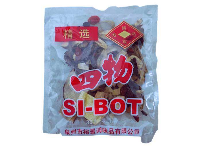 Original Sibot Spice / Chinese 4 Spices Herbs Seasonings | Lazada PH