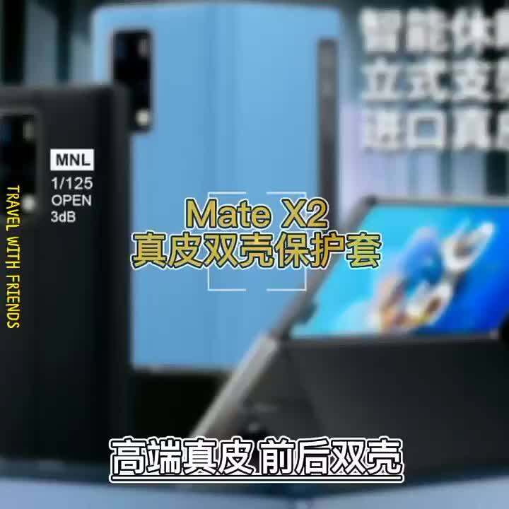 เหมาะสำหรับ mateX2 เคสศัพท์ mateXS2 ซองหนังแท้หุ้มเต็มซองกันกระแทกเคสป้องกันเดิมผู้ชาย | Lazada ...