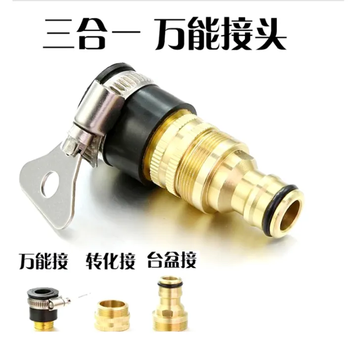 Water washing pipe joint universal four-point inner thread basin joint ...