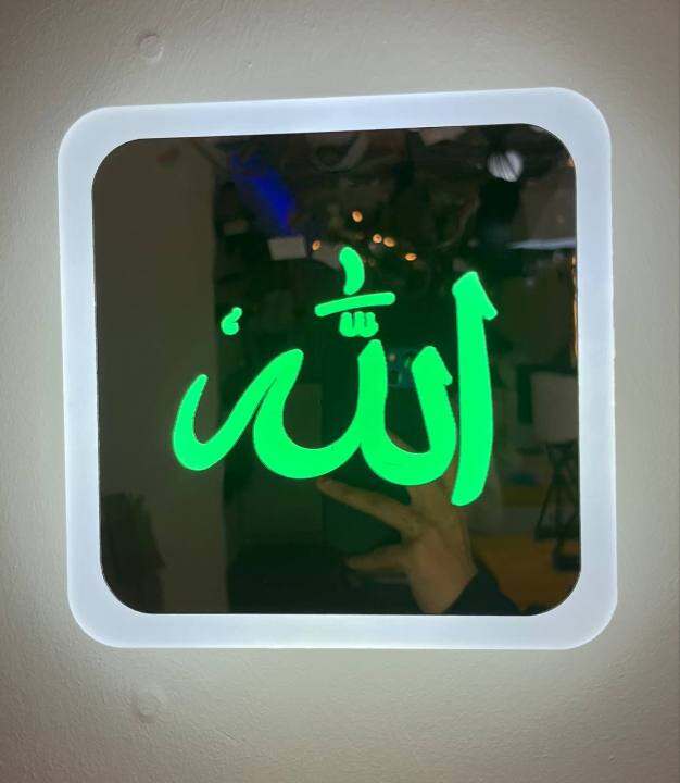 Allah Muhammad lampu Dinding Wall Light ceiling lamp crystal wall light ...