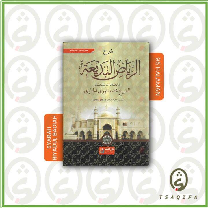 Kitab Kuning Syarah Riyadhul Badiyah Penerbit Nur Ilmu Kitab Pesantren ...