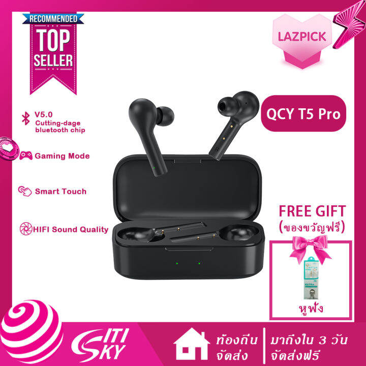 Genuine QCY T5 Pro wireless bluetooth headset wireless charging headset game mode TWS balanced ...