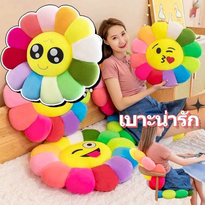 【Dargly】เบาะดอกไม้ หมอนนิพจน์การ์ตูน หลากสีสัน น่ารัก หมอนเบาะรองนั่ง | Lazada.co.th