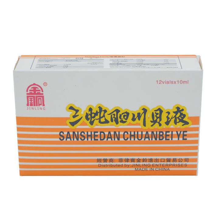 JL Sanshedan Chuanbei Ye Tight Cough and Phlegm Expectorant (12 vials x ...