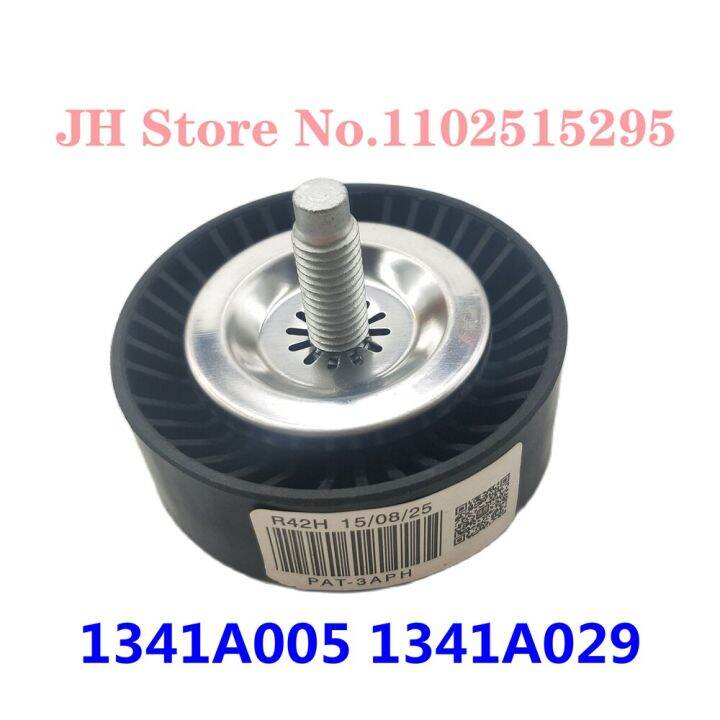 JH ลูกรอกไอเดอร์9สายพานขับ1341A02 1341A005สำหรับ Mitsubishi Outlander ...