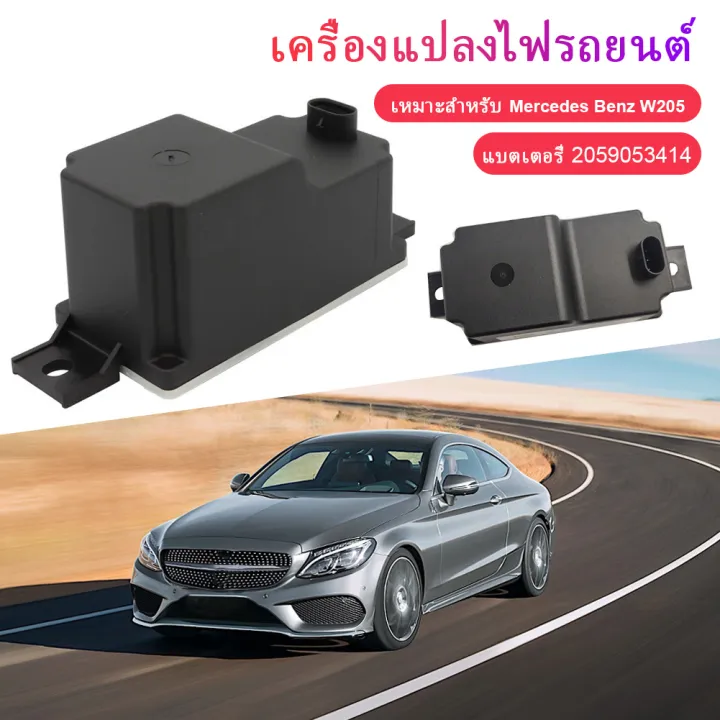 ฟรีเรือรถแปลงแรงดันไฟฟ้าโมดูล A2059053414หม้อแปลงแรงดันไฟฟ้าสำหรับ ...