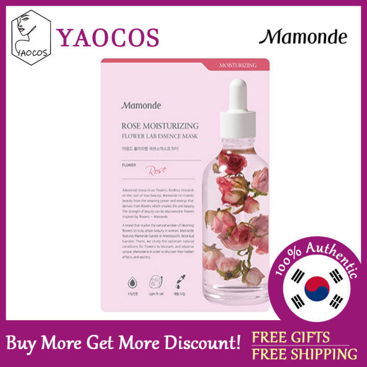 [MAMONDE] Flower Lab Essence Facial Mask # Rose (Moisturizing) | Lazada ...