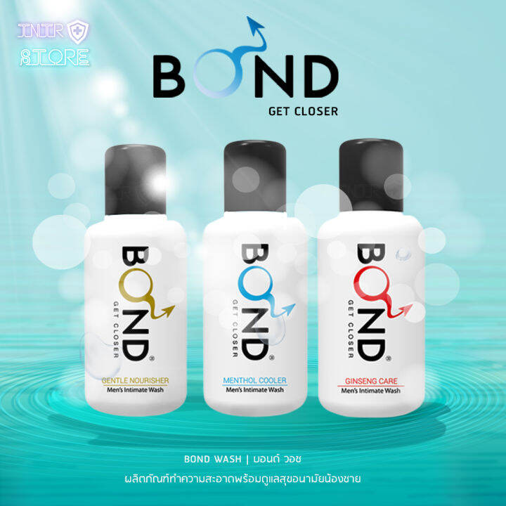 BOND Wash เจลทำความสะอาดจุดซ่อนเร้นชาย 10 ml | Lazada.co.th