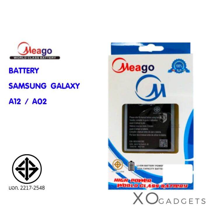 JB12 แบตมือถือ แบตสำรอง แบตโทรศัพท์ Meago แบตเตอร์รี่ SAMSUNG GALAXY ...