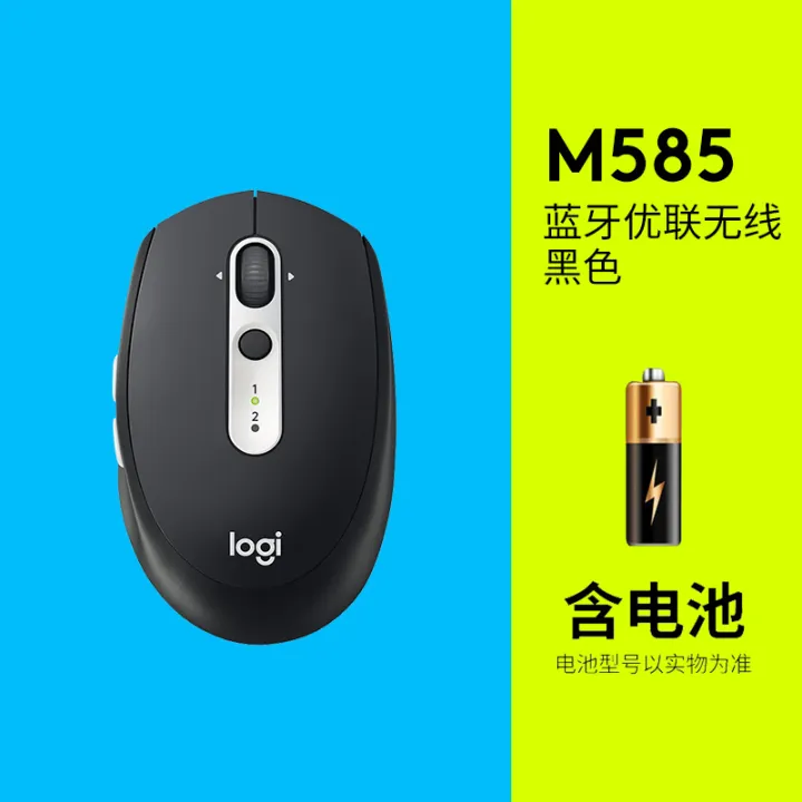 Logitech M585/M590 Wireless Unilink Bluetooth Dual-Mode Mouse Micro ...