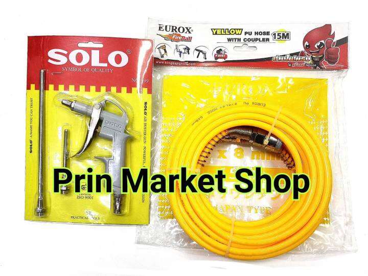 SOLO ปืนฉีดลม 3 in 1 + EUROX สายลม PU 5 x 8 mm 15 เมตร | Lazada.co.th