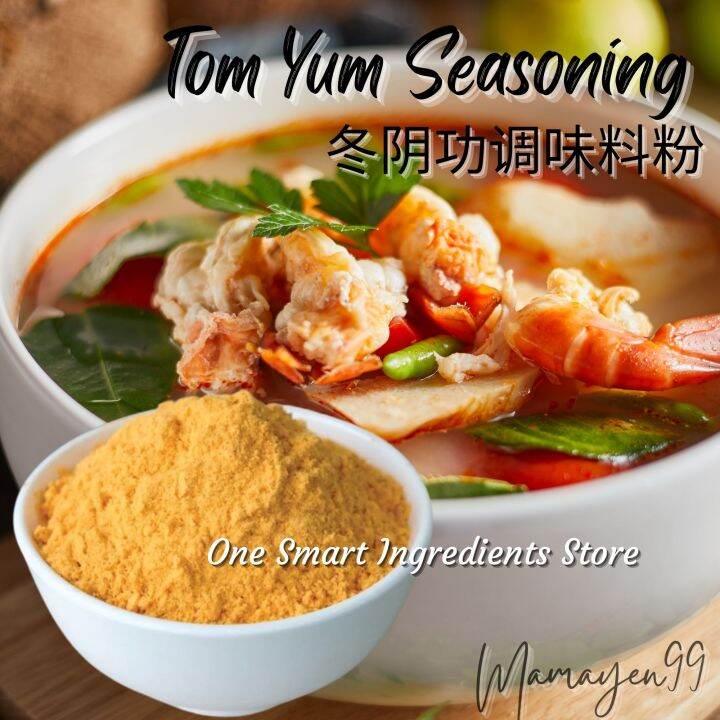 Thai Tom Yum Seasoning | 冬阴功调味料 | Serbuk Tom Yam Seasoning | Tom Yum ...