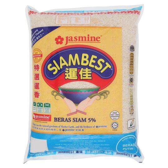 Jasmine Siambest Siam 5% Rice 10kg | Lazada