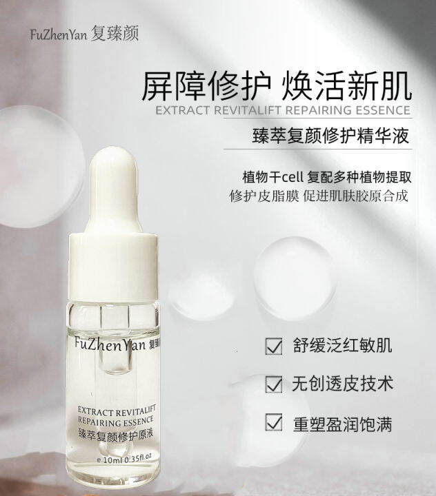 Zhen Cui Fu Yan Repair Essence Plant Dried CELL Sea Fennel+Sea Prickly ...