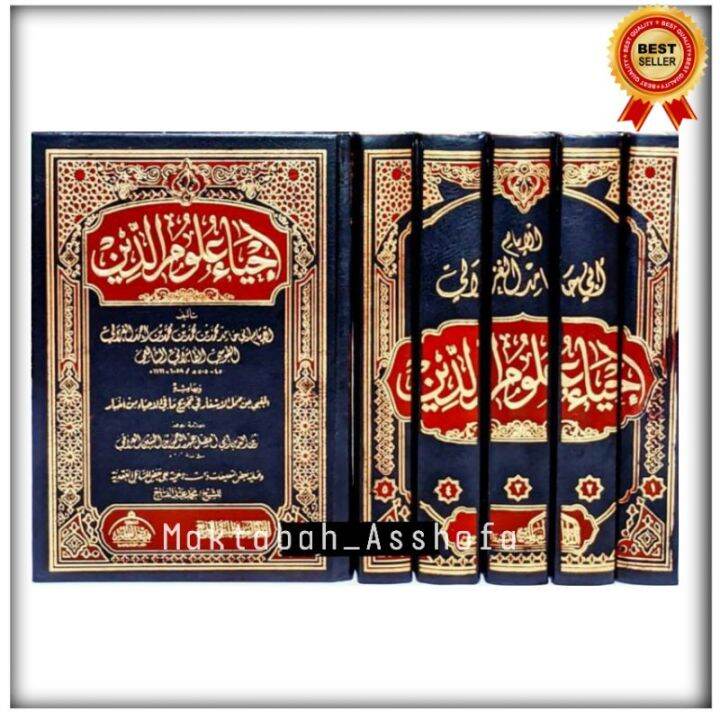 Kitab IHYA ULUMUDDIN Ihya Ulumudin Ihya Ulumiddin Dar Alamiyah | Lazada ...