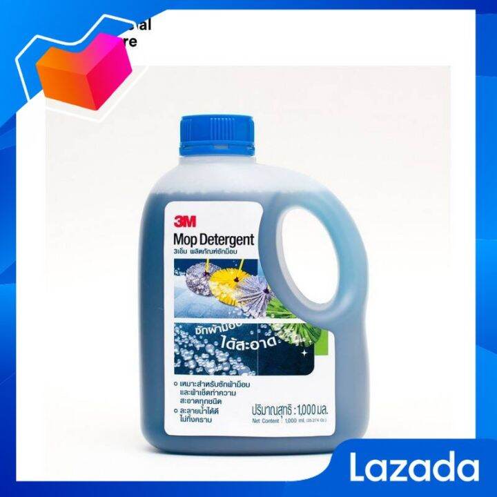 Scotch-Brite® สก๊อตช์-ไบรต์® น้ำยาซักม็อบ 1,000 มล. Mop Detergent ...