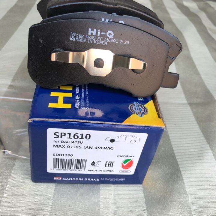 HIQ FRONT BRAKE PADS FOR TOYOTA WIGO 2012UP | Lazada PH