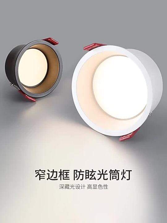 Embedded down Lamp Household Exhibition Hall Concealed Dimming Headless ...