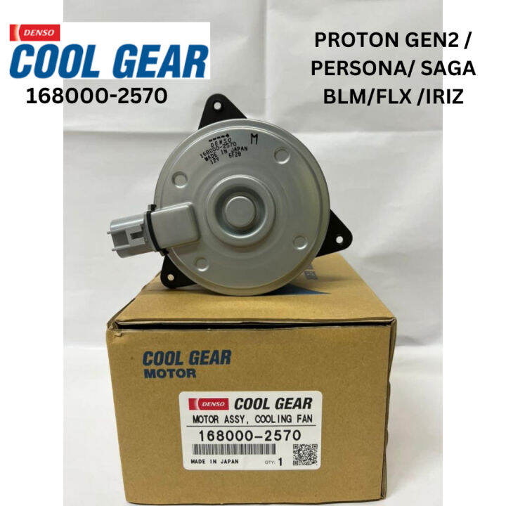 168000-2570 PROTON GEN 2/SAGA BLM/FLX/IRIZ/PERSONA CG RADIATOR FAN ...