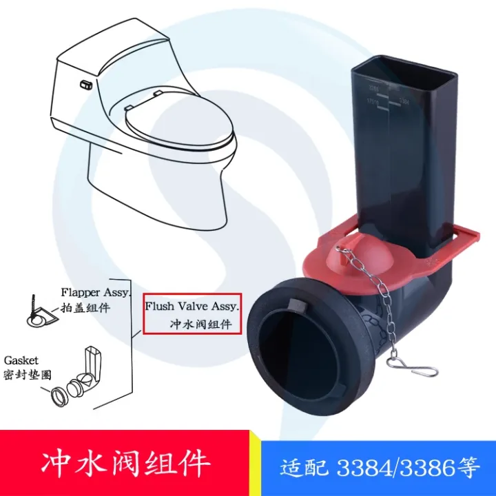 Kohler five cyclone toilet water drain valve 3384/3386 flip cover seal ...