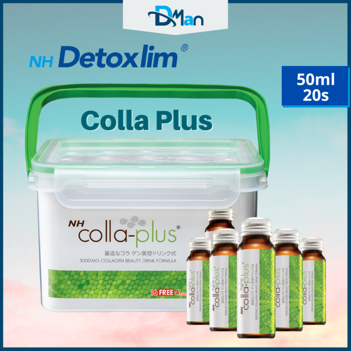 NH Colla Plus 50ml x 20s | Lazada