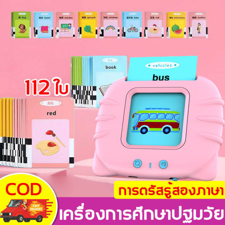 💕เรียนในขณะที่เล่น combd ของเล่นเด็กผญ ของเล่นเด็กผู้หญิง เรียนภาษาสนุก ...