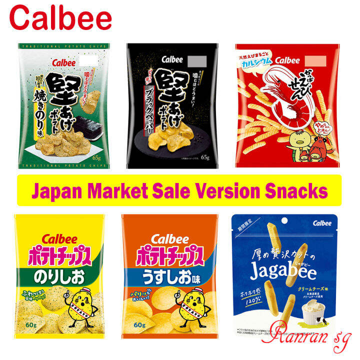 Calbee Potato Chips Crackers / Sweet Potato Chips - Japanese snacks ...