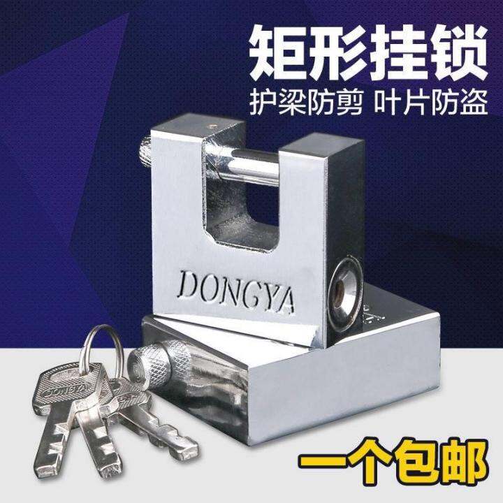 Rectangular lock, padlock, horizontal lock, small lock, waterproof ...