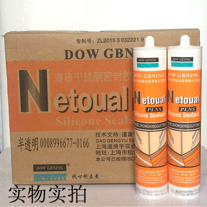 Shanghai Dow Corning neutral glass sealant waterproof mildew sealant ...