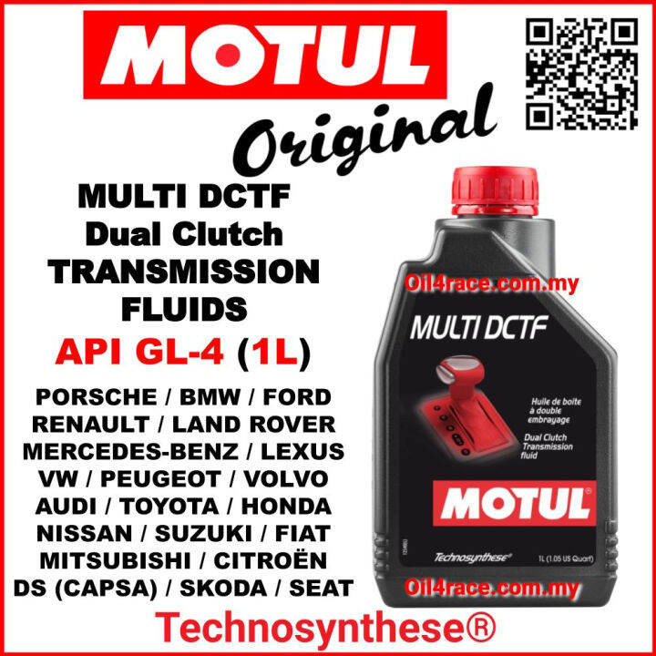 MOTUL Multi DCTF Dual Clutch Transmission fluid | Lazada