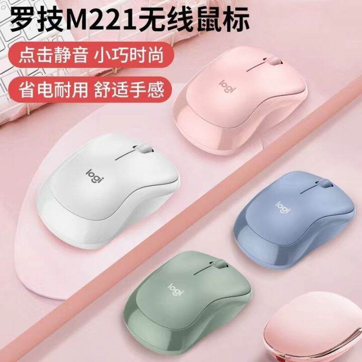 Original Logitech M221 Wireless Mute Office Mouse Blue Pink Green White ...