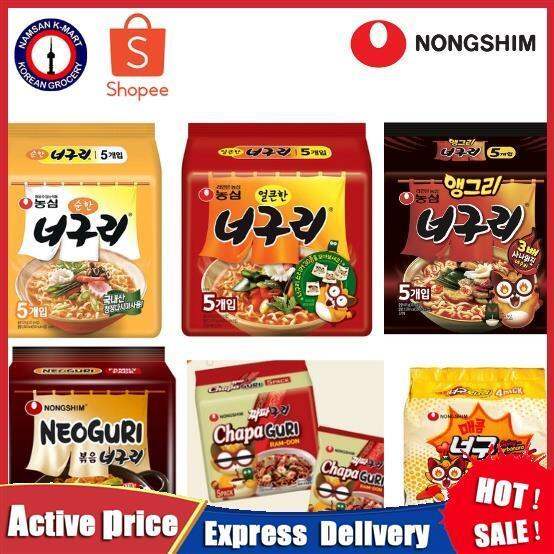 Nongshim Neoguri Spicy Mild Angry Fried Udon Chapaguri Neogubonara ...