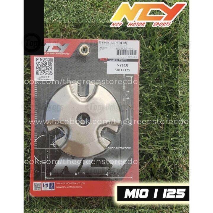 ♬NCY Pressure Plate Back Plate Yamaha Mio i 125 NY153I | Lazada PH