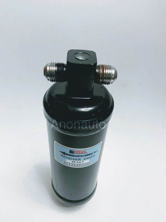 ไดเออร์ 3/8 F หัวเตเปอร์ ไดเออร์ รถยนต์ อะไหล่ แอร์รถยนต์ ไดเออร์ แอร์ ...